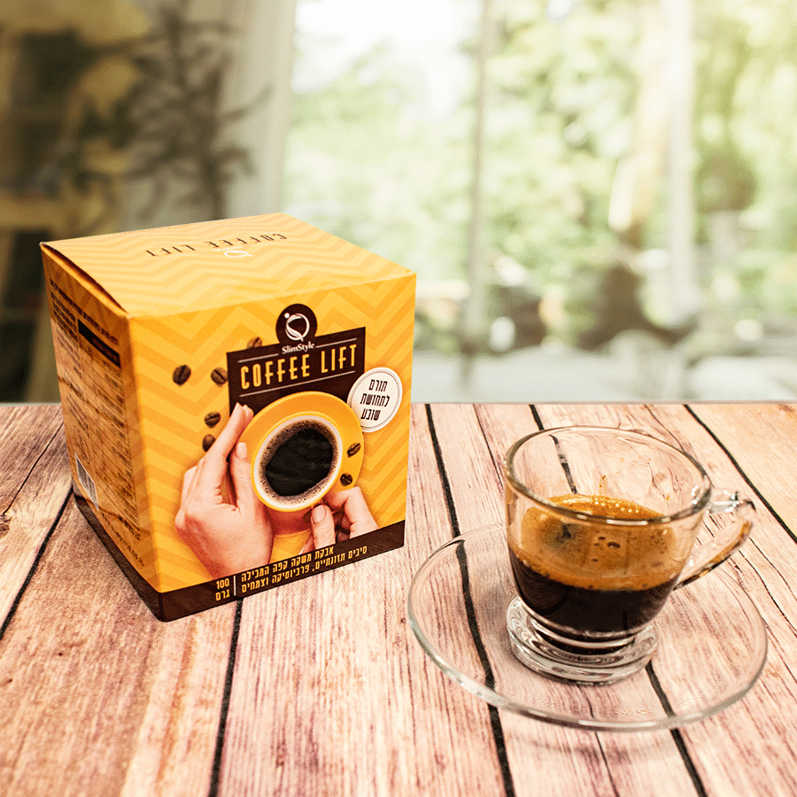 חוו את השובע האולטימטיבי עם Coffee Lift % - Wellness